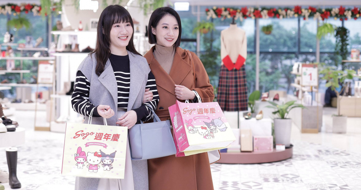 北區百貨龍頭霸主「SOGO天母店」週年慶11/27正式開跑！美妝香氛、冬衣鞋款、生活家電…最高回饋22%真的在這裡買最划算！ | 生活 | CTWANT