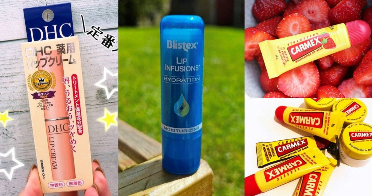 沙漠乾唇星人最愛的「開架護唇膏」TOP3：DHC、Carmex跟Blistex！「這支」光在日本就賣出超過1.6億條，滋潤度不輸上千元的專櫃護唇膏！ | 漂亮 | CTWANT