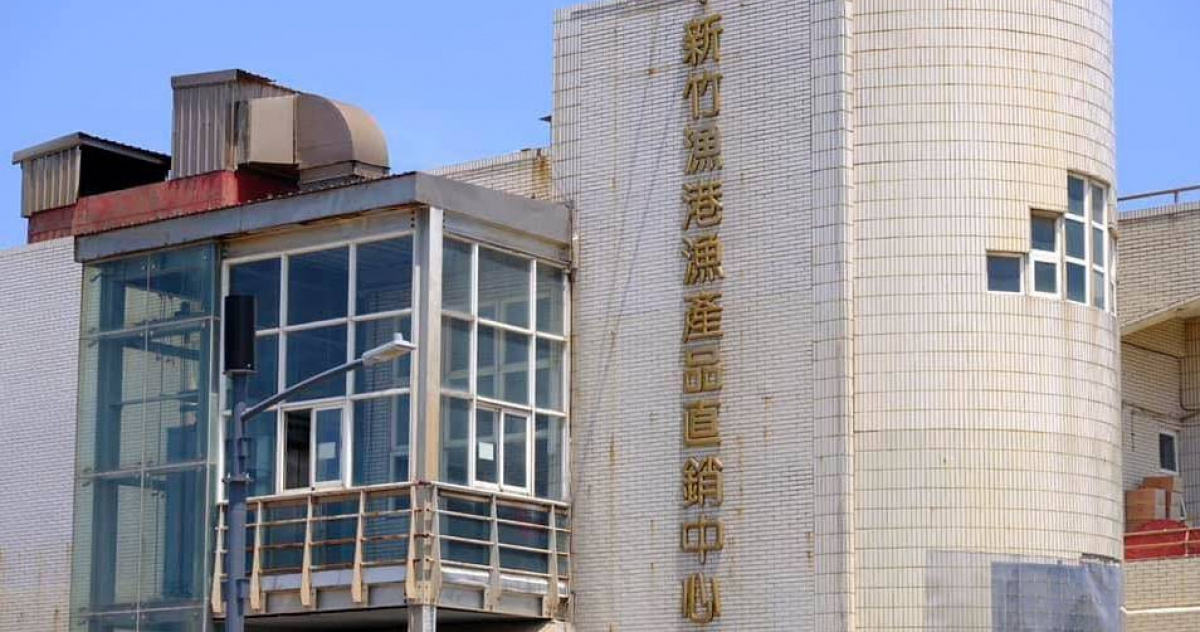 29年人氣老牌漁市場突宣布熄燈 新動向曝光 | 生活 | CTWANT