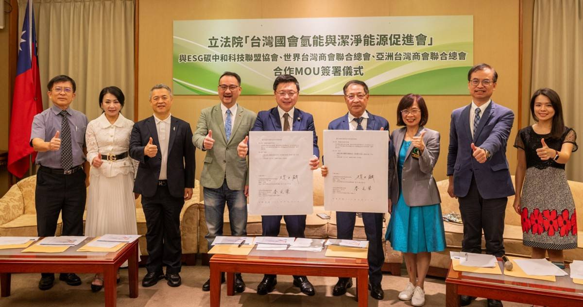 因應淨零碳排目標 國會淨能會與業界簽MOU | 政治 | CTWANT