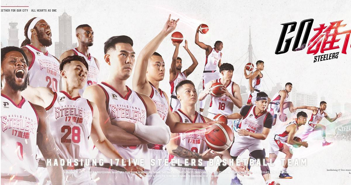 PLG高雄鋼鐵人曝籃壇私下黑幕 控「被逼退出」：不正當手段污名化我們 | 生活 | CTWANT