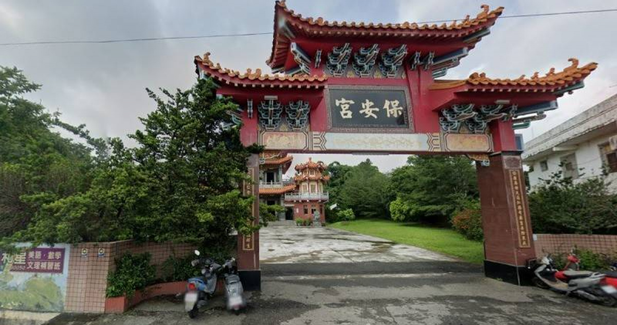 嘉義保安宮出售開價1.8億 網急問香油錢投資報酬率多高？ | 生活 | CTWANT