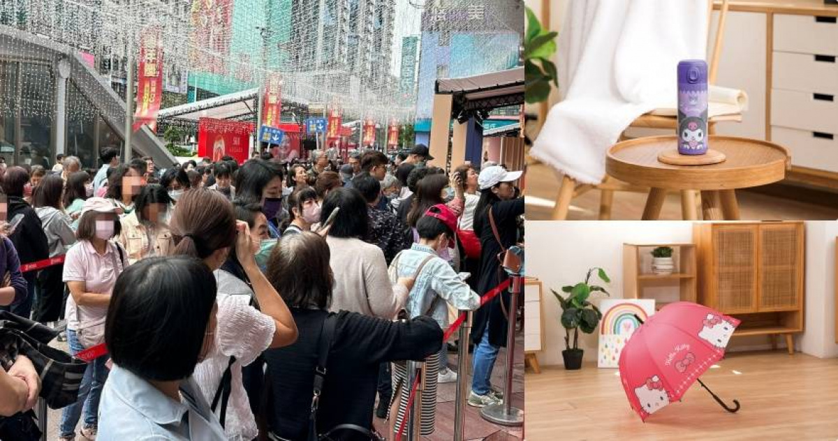 SOGO第二波週年慶開跑！有比較才知道，SOGO打趴線上線下1111其他平台，難怪提袋率100%！ | 漂亮 | CTWANT