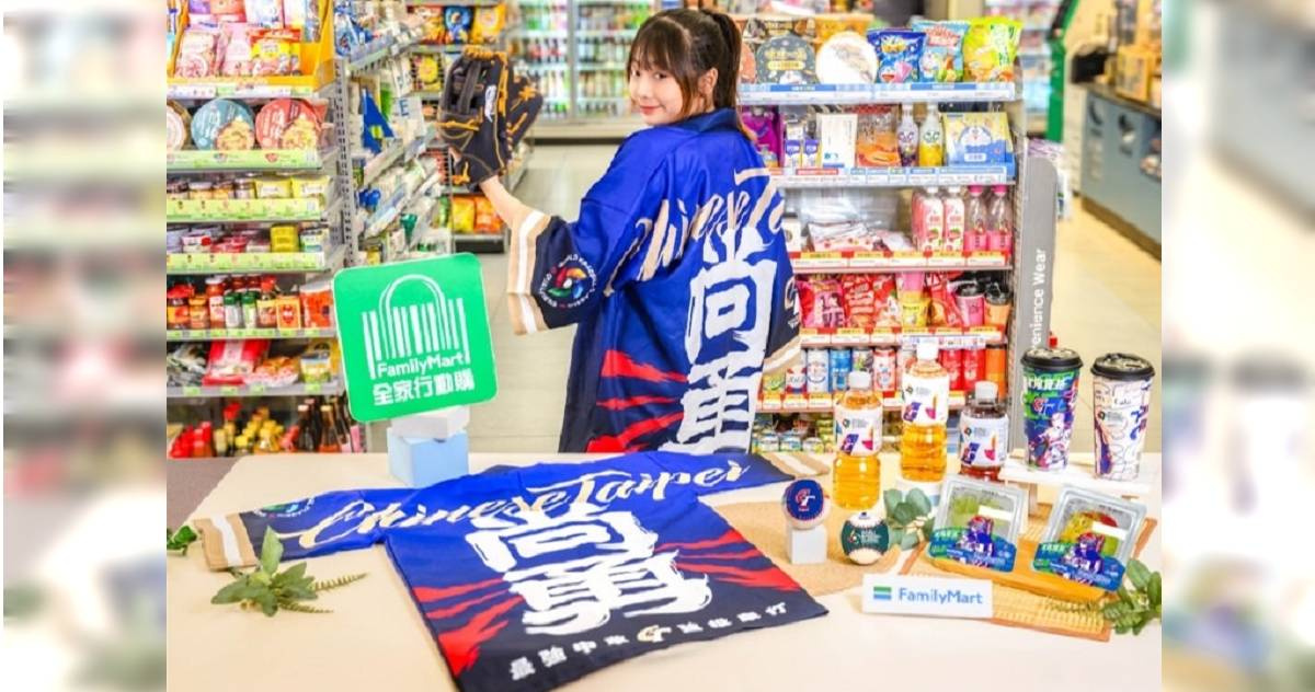 WBC資格賽熱血開打 各大通路應援推「買一送一」優惠 | 財經 | CTWANT