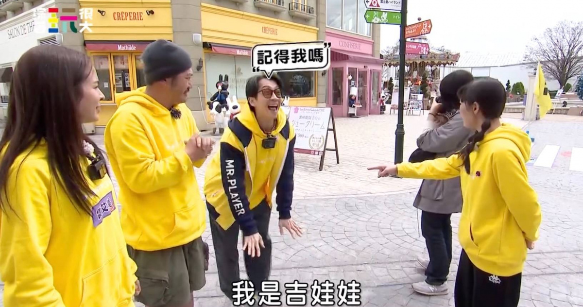 陳漢典模仿吉娃娃反遭吠 KID急阻止：不要太失控！ | 娛樂 | CTWANT