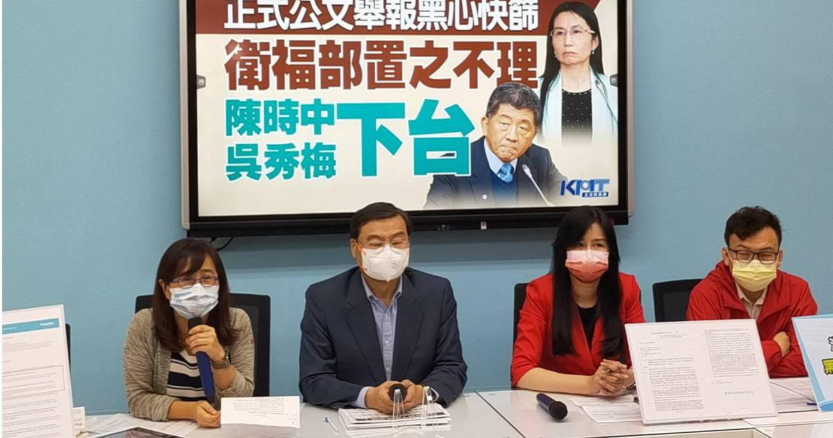 藍黨團再批富樂快篩原本就中國製 點名陳時中吳秀梅亂發EUA要下台負責 | 政治 | CTWANT