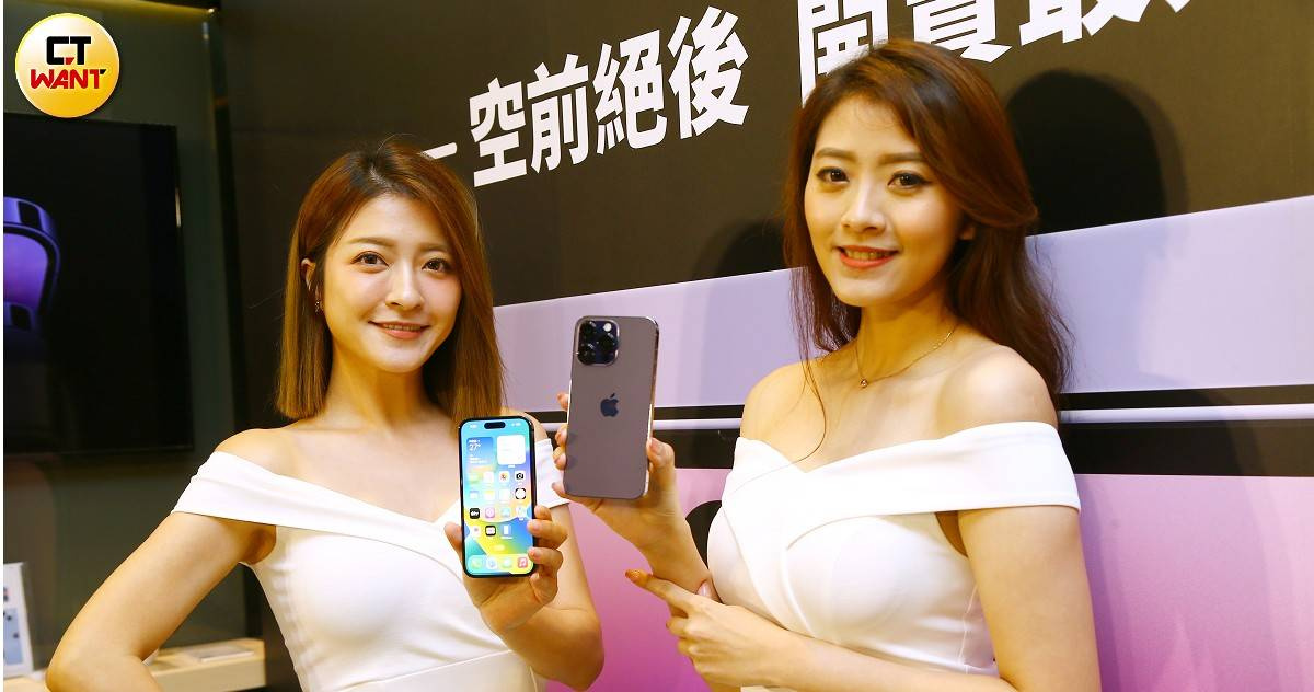 iPhone 14開賣 首日好康比一比還可抽特斯拉 | 財經 | CTWANT