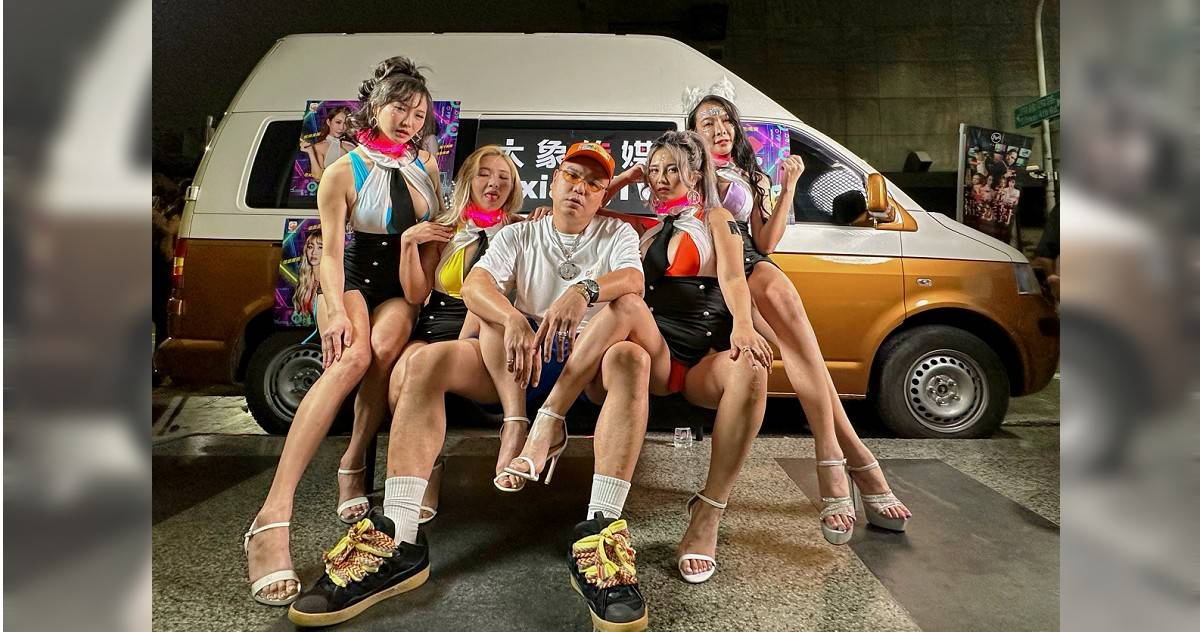 嘻哈歌手轉行當AV導演 夜店巡迴舉辦成人派對 | 娛樂 | CTWANT