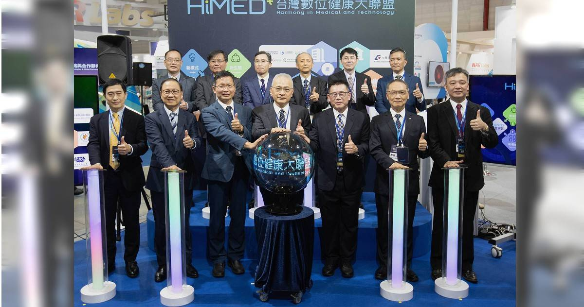 台灣數位健康大聯盟今成立 12企業搶攻全球兆元商機 | 財經 | CTWANT