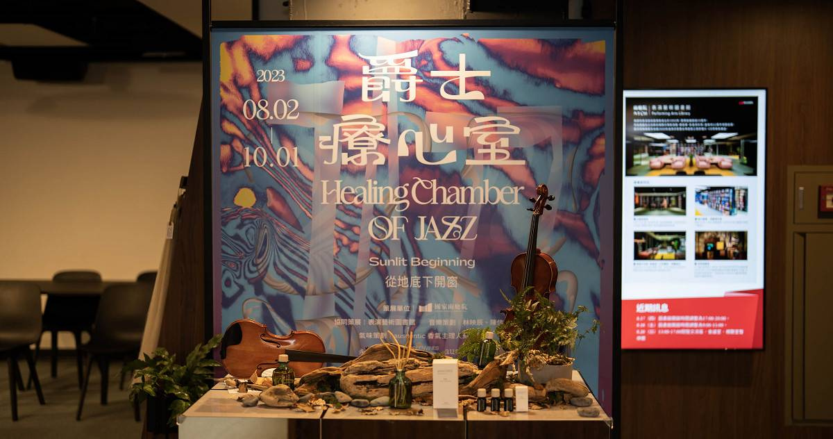 迎入陽光的花果香 純淨香氛 auscentic 奧森青「開窗」新香登場！ | 生活 | CTWANT