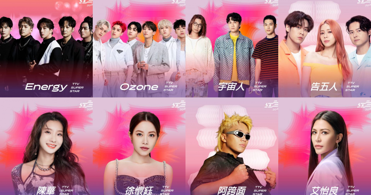 Energy強勢回歸1月登上小巨蛋 牛奶曝近況「熱身不足拉傷2次」 | 娛樂 | CTWANT