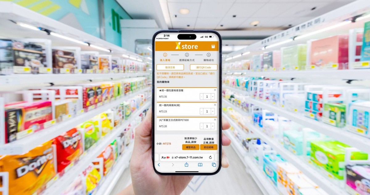 統一超微型商店「X-STORE」進駐商辦 全家提供東南亞電商取貨服務 | 財經 | CTWANT