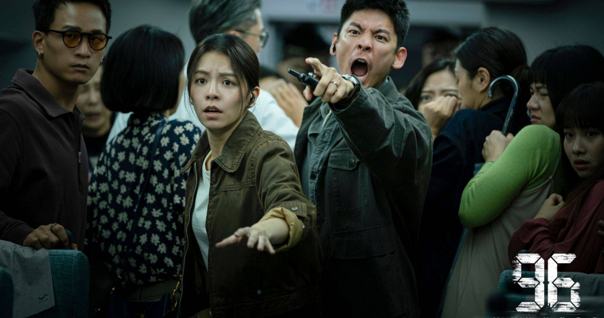《96分鐘》獲邀2025北影開幕片 林柏宏、宋芸樺號召影迷一起看首映 | 娛樂 | CTWANT