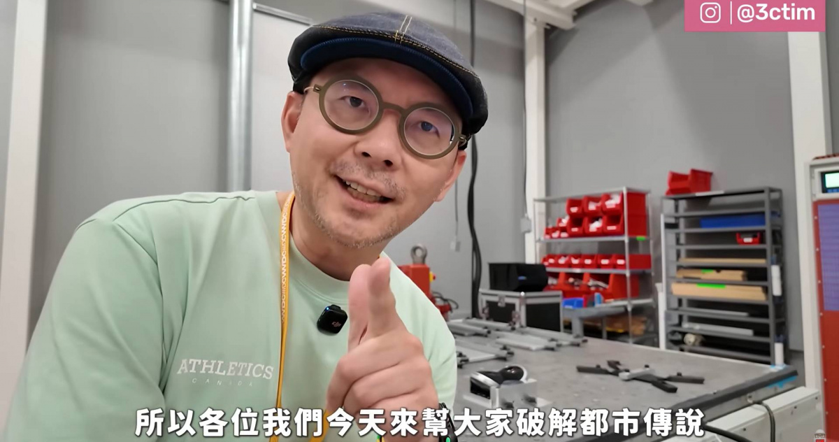 騎車會震壞iPhone？ 3C達人直擊蘋果實驗室「破解都市傳說」 | 財經 | CTWANT