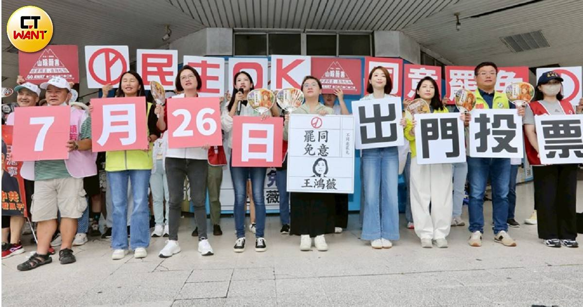 嘆徐巧芯辯論會淪發洩情緒 許淑華：同意罷免體現民主 | 政治 | CTWANT