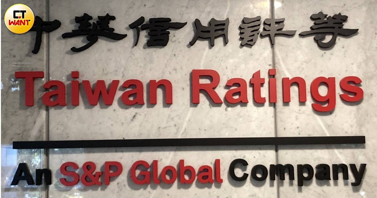 中華信評：台灣經濟可望反彈企業仍面臨5風險 下修今年GDP成長率至0.5％ | 財經 | CTWANT