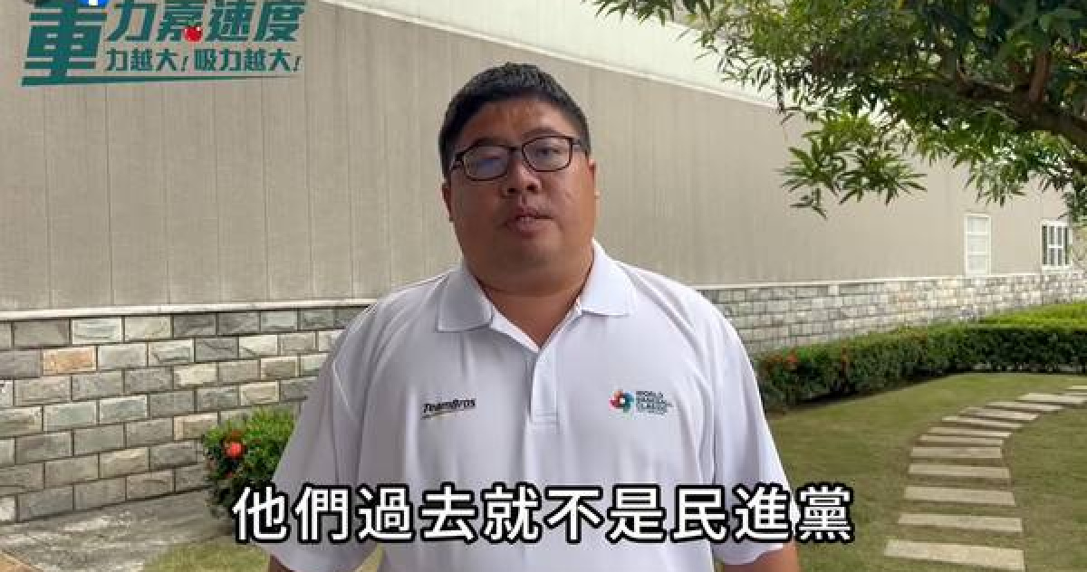 「Linbay好油」版主涉自導自演被恐嚇 點名蔡易餘是「背骨仔」 | 政治 | CTWANT