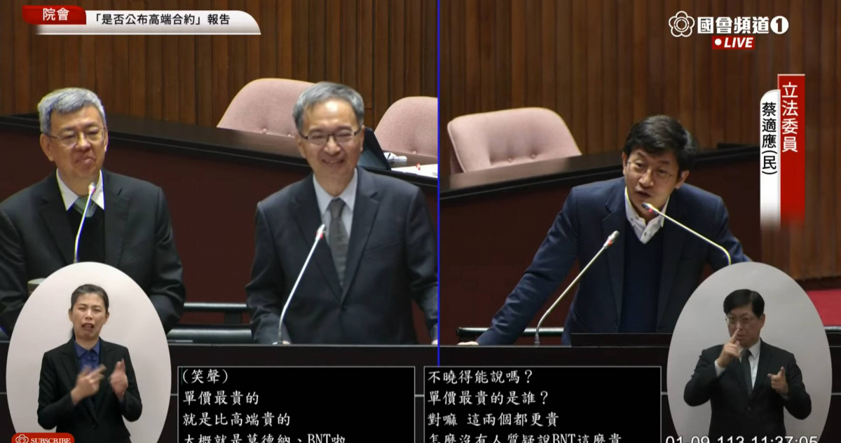 BNT採購價格比高端貴 蔡適應：怎麼沒在野立委質疑？ | 政治 | CTWANT