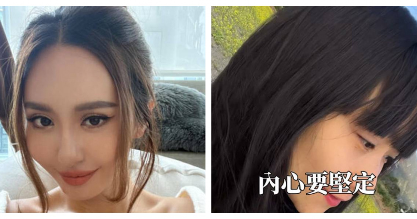 NanaQ反擊薔薔被網暴 她 IG再發聲「問心無愧就好」 | 娛樂 | CTWANT