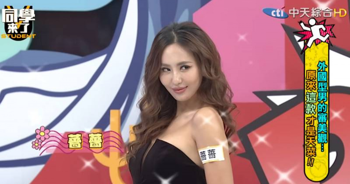 薔薔錄影「當眾脫褲」！她超失控翹臀被看光 自豪喊：我屁股最彈 | 娛樂 | CTWANT