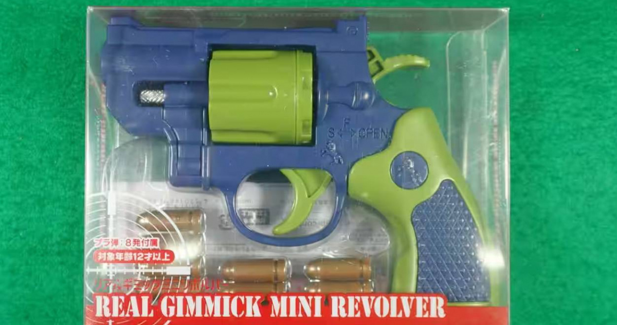 兒童玩具竟能發射實彈！ 日警急召回「中國製塑膠玩具槍」 | 國際 | CTWANT