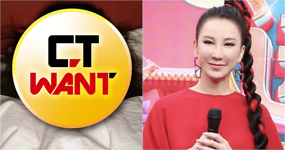 47-year-old Coco Li sang "Bumping the Face Yang Xiuhui" in the Spring Festival Gala. She ...