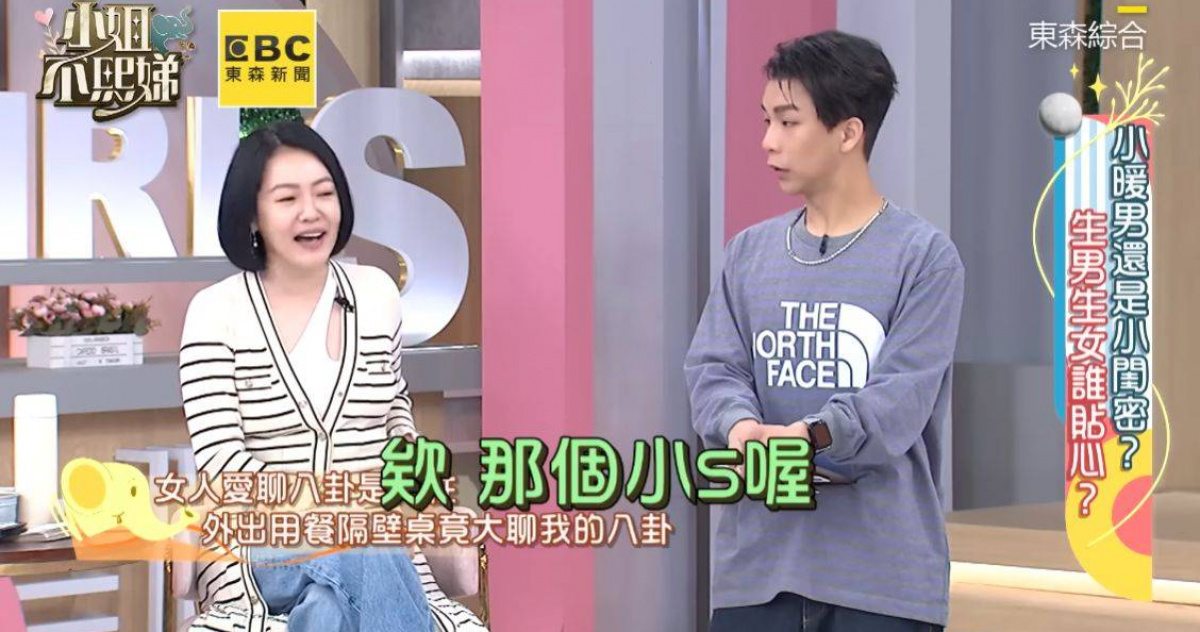 Xiao S heard the table next door saying bad things about her daughter ...