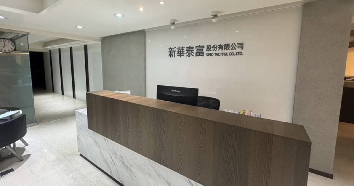 新華泰富公司派大獲全勝！股東會以86.58%壓倒性支持，五席董事全數拿下 | 財經 | CTWANT