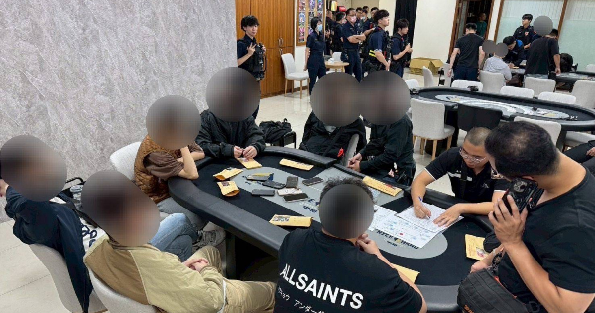 德州撲克協會假交流真賭博還標榜「正規錦標賽」 警深夜查緝逮32人 | 社會 | CTWANT