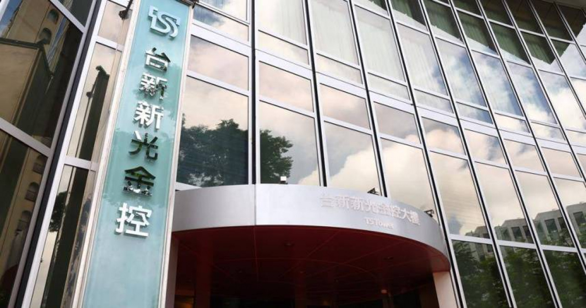 台新新光金前10月獲利338.3億、每股盈餘1.88元 年增89％領先 | 財經 | CTWANT