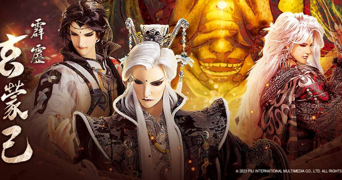 《霹靂玄蒙紀》今晚首播 最帥師弟談無慾挑樑男主角 | 娛樂 | CTWANT