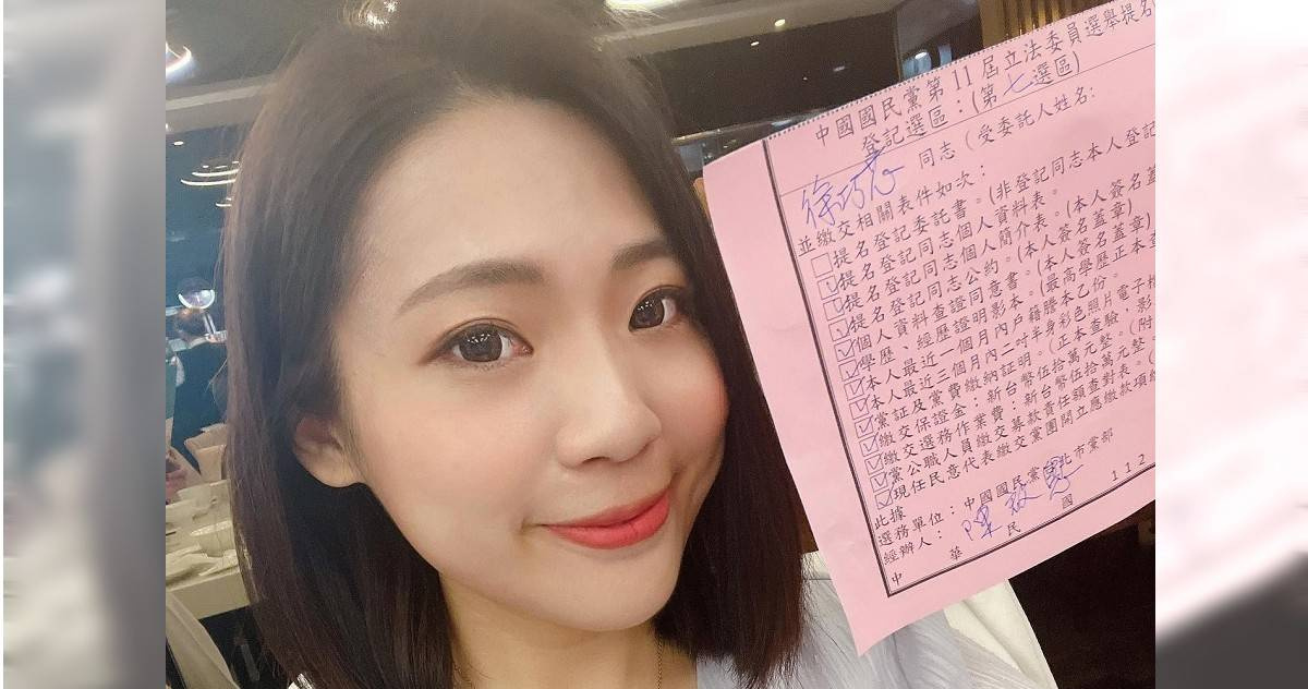 國民黨松信立委初選大亂鬥 徐巧芯：辦公室助理都該取消登記 | 政治 | CTWANT