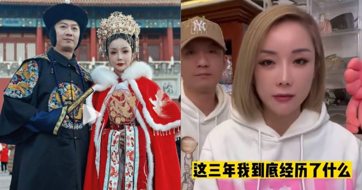 澳門網紅人妻輕生！生前遭「網路霸凌3年」 家人證實：患重度憂鬱症 | 國際 | CTWANT