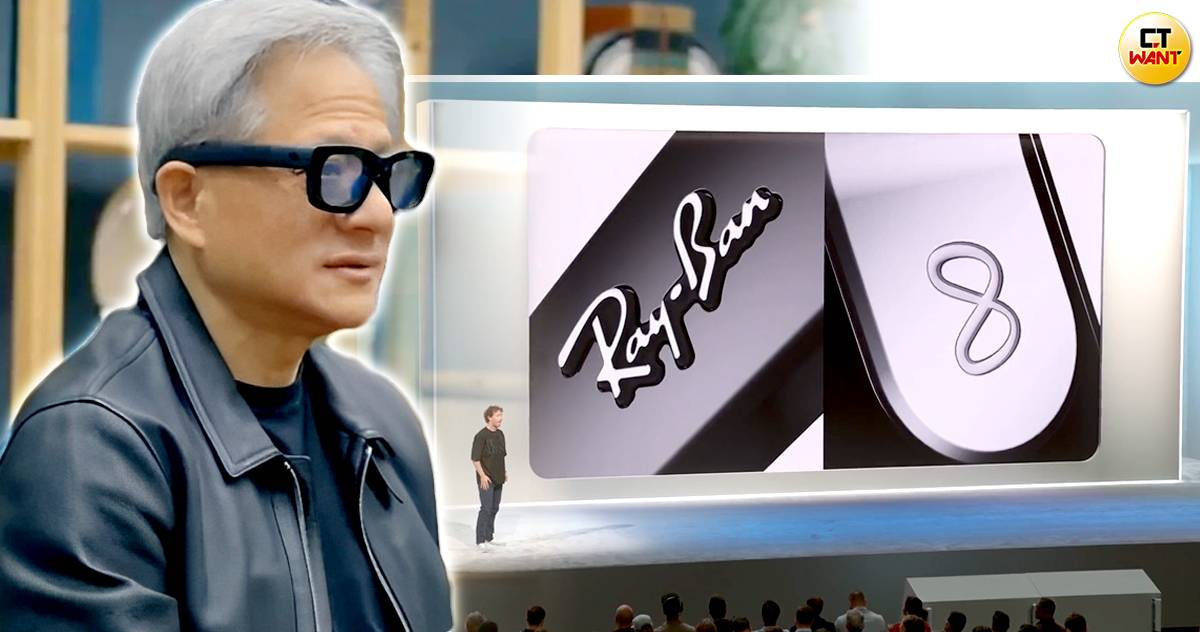 AI新視力1／低頭族救星！中美大廠CES搶推智慧眼鏡 2025「百鏡大戰」開打 | 財經 | CTWANT