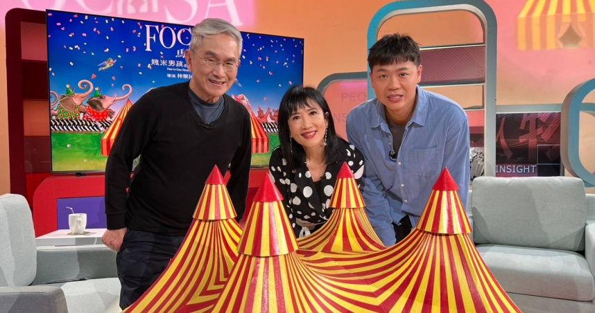 從雲門舞集跨界到馬戲團執導 林懷民笑喊「還沒從人生退休」 | 娛樂 | CTWANT