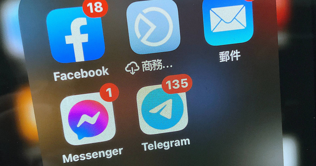 Telegram遭轟安全性不佳 甚至不如FB messenger | 財經 | CTWANT