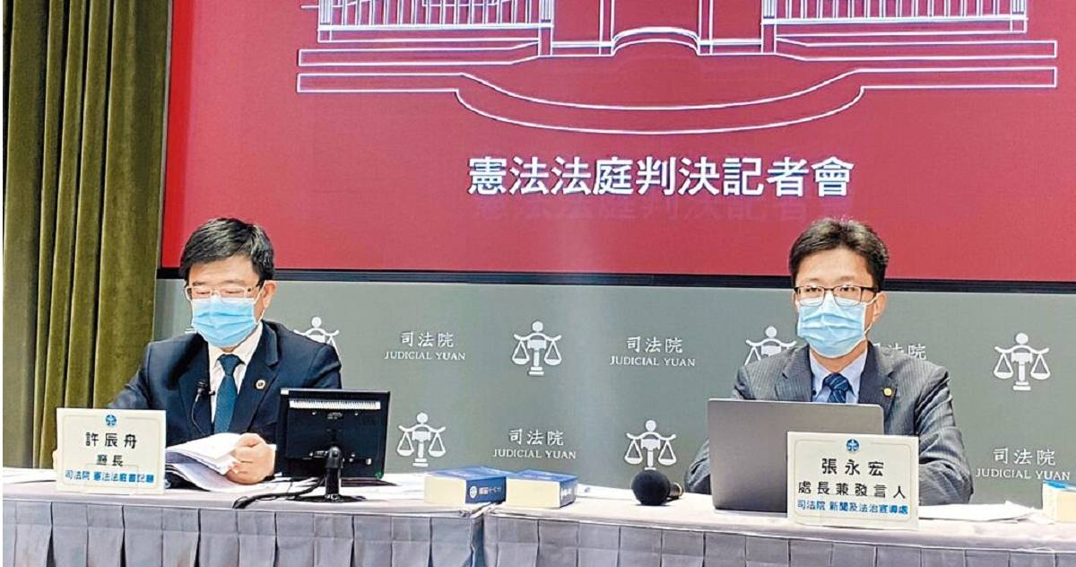 《祭祀公業條例》違反男女平等 憲法法庭判違憲 | 社會 | CTWANT