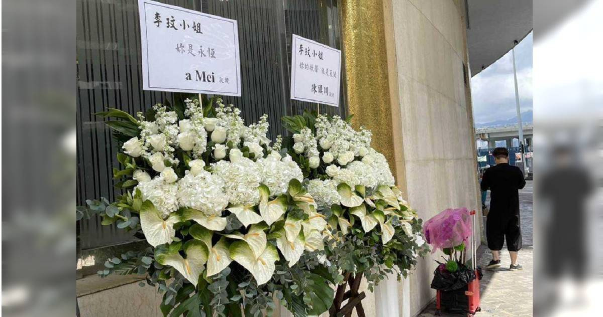 李玟驟逝／李玟胞姊痛哭「那衰人害死我妹」 場外粉絲怒噴Bruce：把CoCo還給我 | 娛樂 | CTWANT