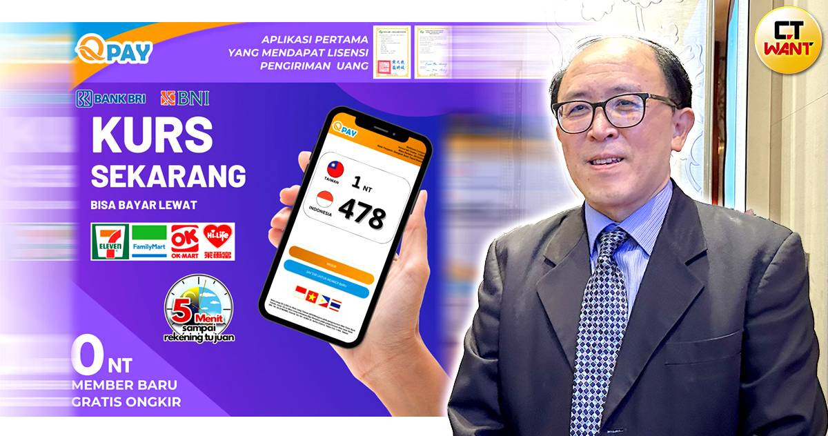 搶食移工經濟1／淡出電池模組轉攻小額匯款 統振Q PAY三年成台灣一哥 | 財經 | CTWANT