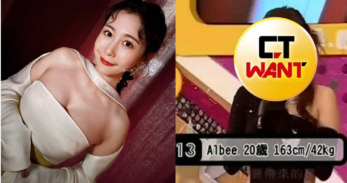 Albee陷賀瓏小三風波！17年前《黑澀會》嫩照被挖出 網嚇到：認不出 | 娛樂 | CTWANT