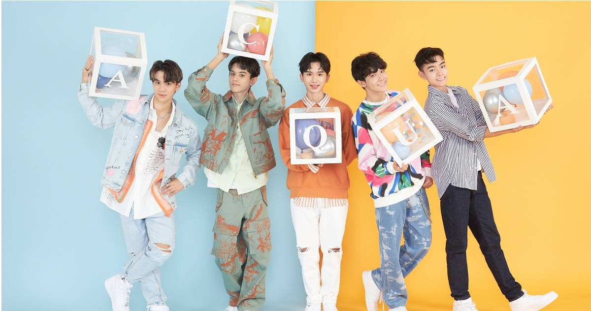 水星公布新團名「AcQUA源少年」 10月正式推新音樂作品 | 娛樂 | CTWANT