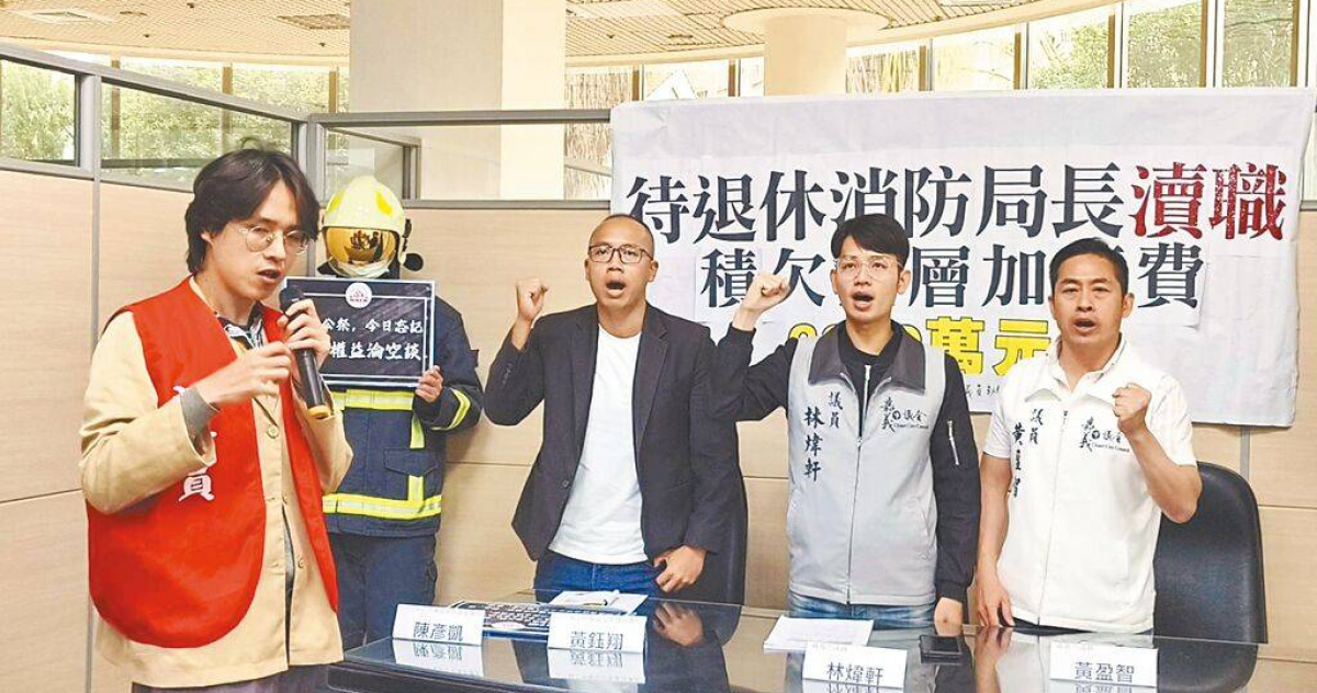 挨轟積欠基層2000萬加班費 嘉義市消防局長：依法行政 | 社會 | CTWANT