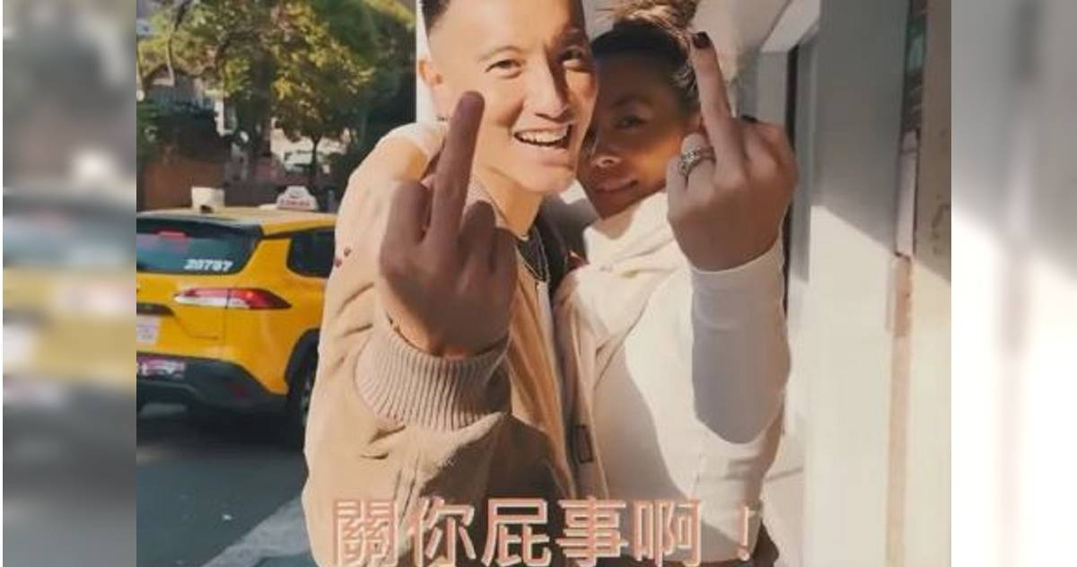 結婚8周年！王陽明路邊緊摟蔡詩芸 齊比中指撇婚變：關你屁事 | 娛樂 | CTWANT