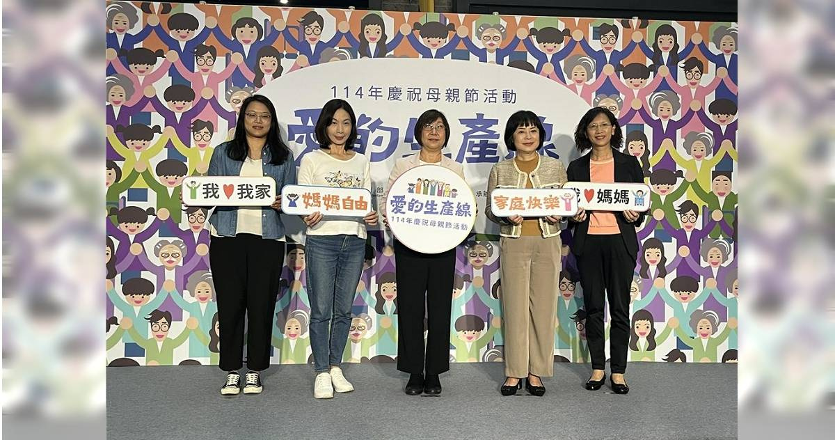 母親節不輕鬆！ 衛福部調查：已婚女性家務時間是男性3倍 | 生活 | CTWANT