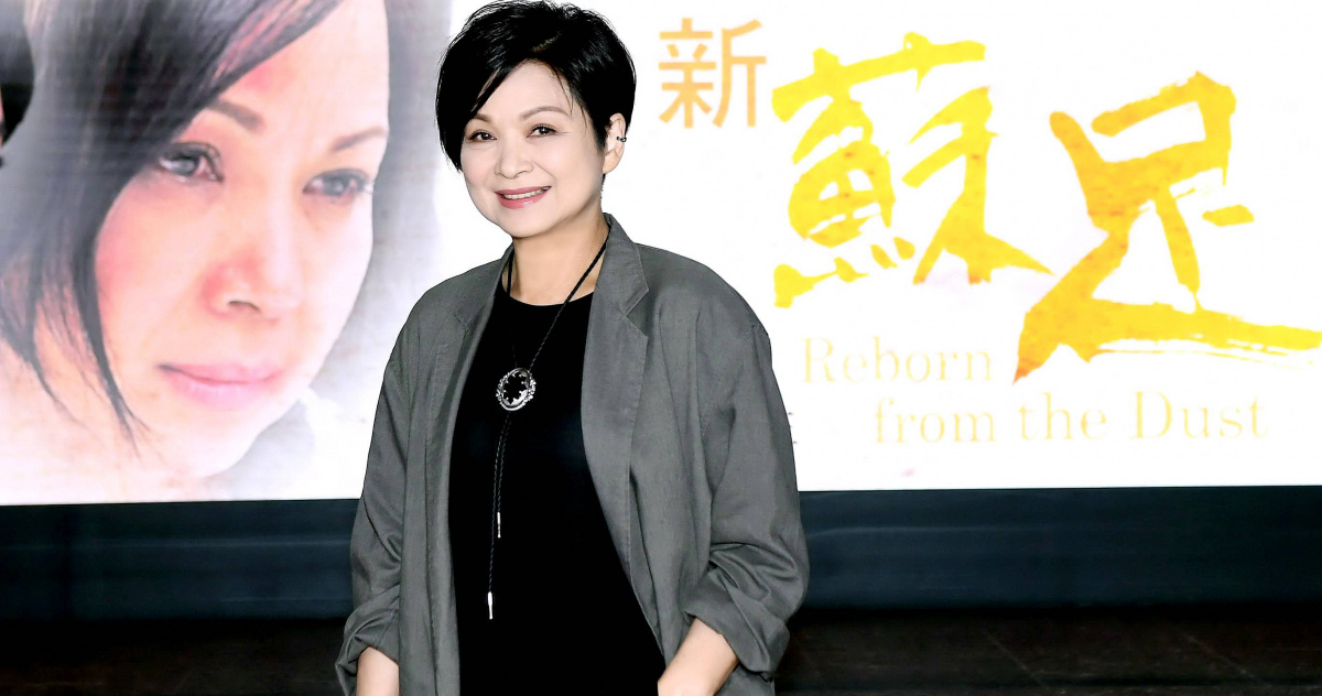 楊貴媚忙工作錯過江蕙 不排斥戀愛：需要有人抱抱 | 娛樂 | CTWANT