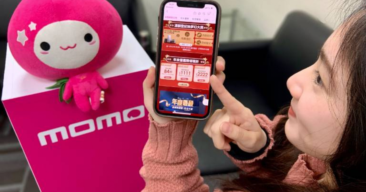 dyson吸塵器、Philips咖啡機，《家電年終盛典》刷momo卡最高回饋10% | 生活 | CTWANT