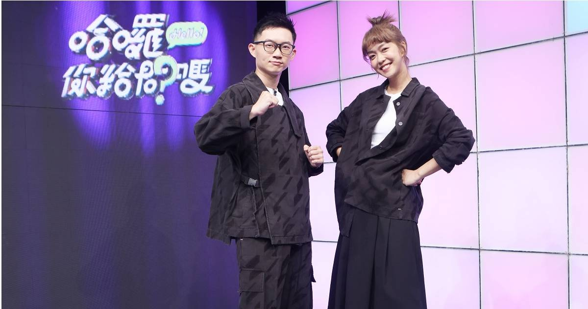 視網膜搭檔大霈主持 曝停更120萬頻道心境 | 娛樂 | CTWANT