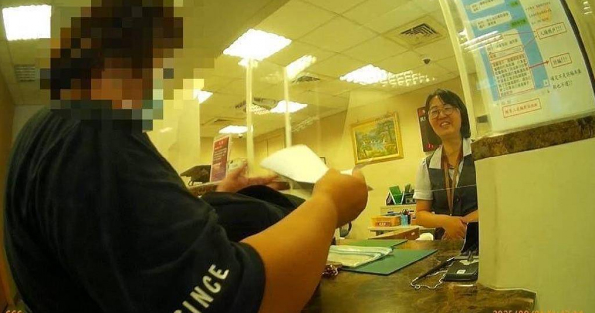 機警銀行行員攔阻詐騙 女子匯款2萬瞬間止血汗錢 | 社會 | CTWANT
