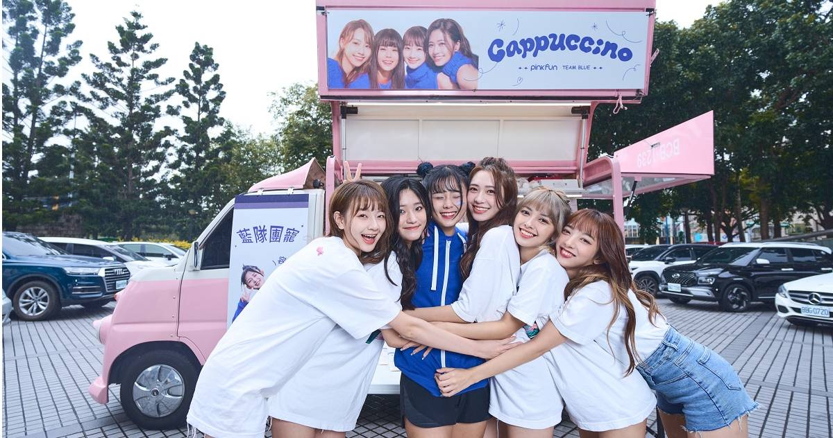 PINK FUN探班《全明星》 一見容容就噴淚：我們是真愛 | 娛樂 | CTWANT