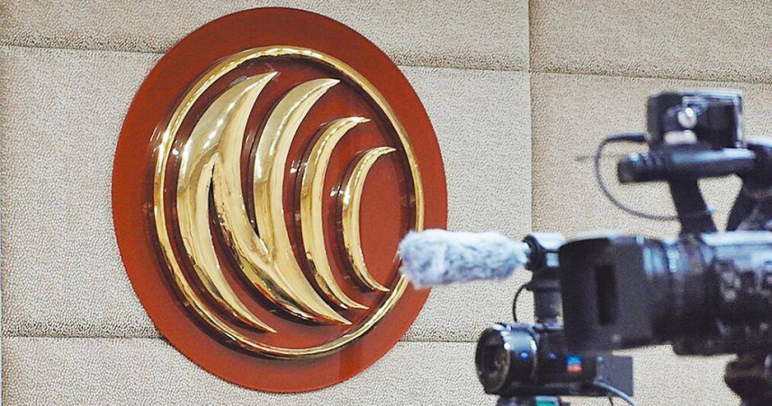 不是被砍成1元！ NCC業務費被砍半、凍結10％ | 政治 | CTWANT